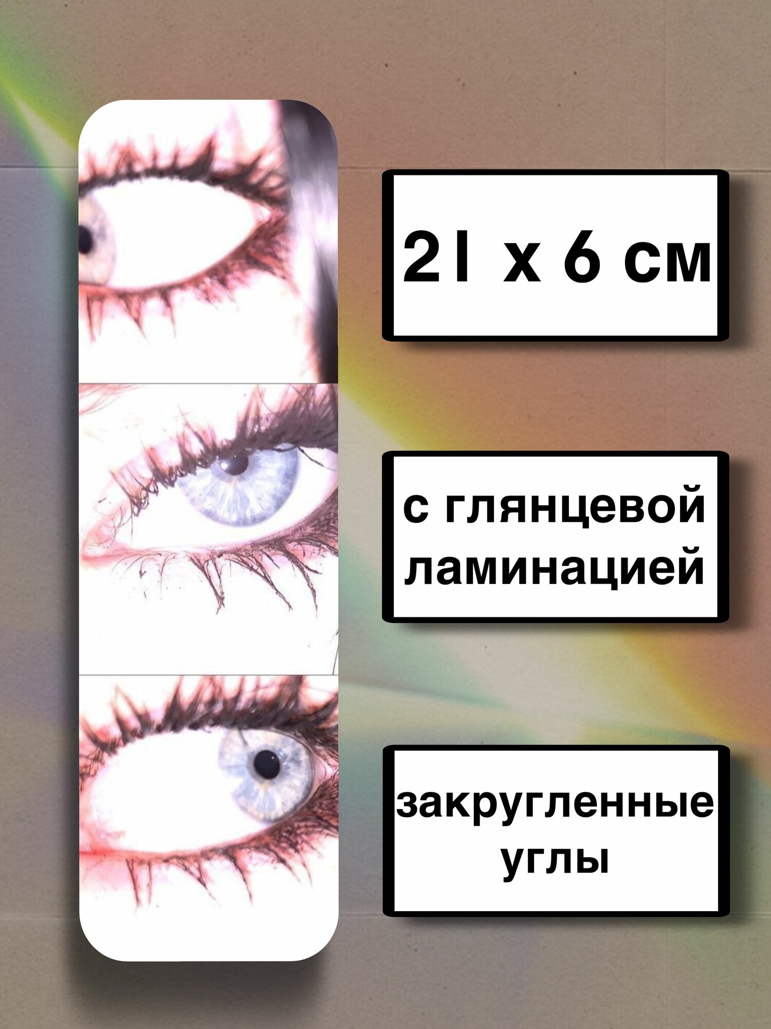 Закладки для книг — фото 1