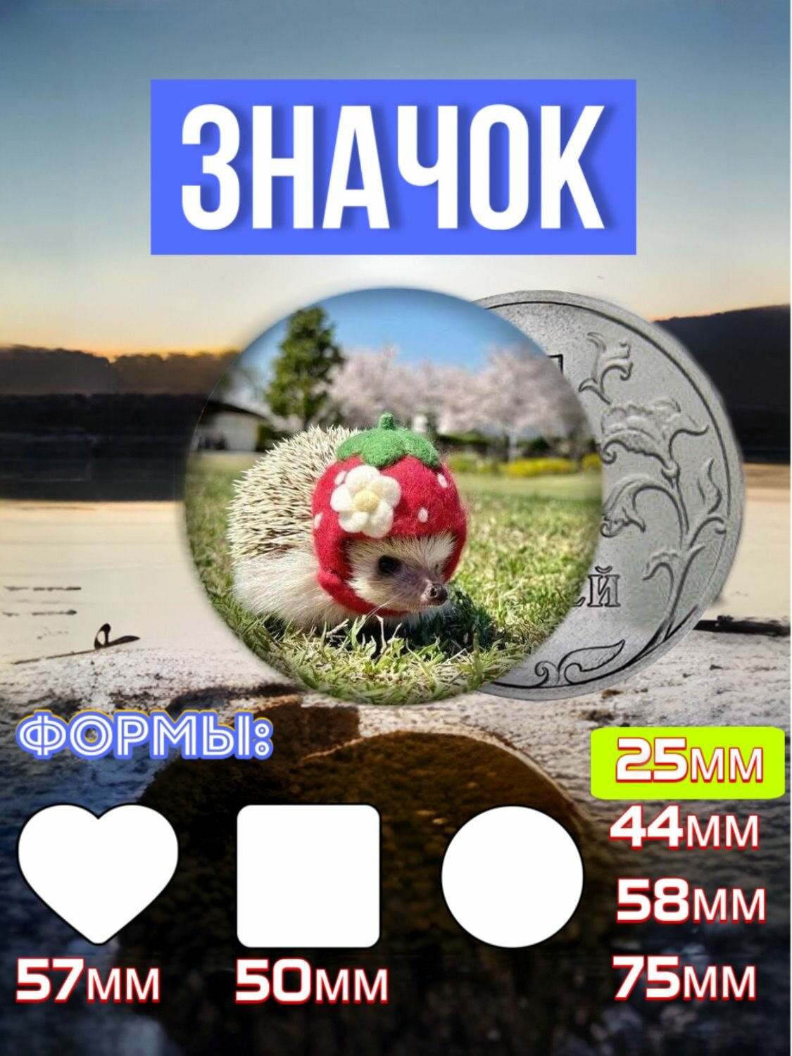 Значок, фуксия, розовый, черный, зеленый