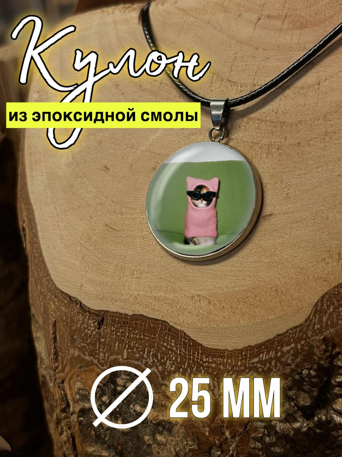 Колье, длина 15 см, белый, коричневый, красный