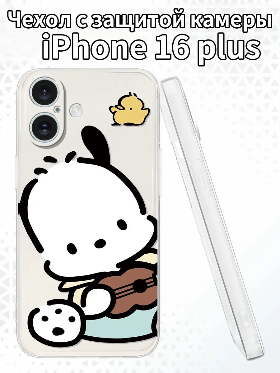 Чехол для iPhone16plus с изображением Пачако