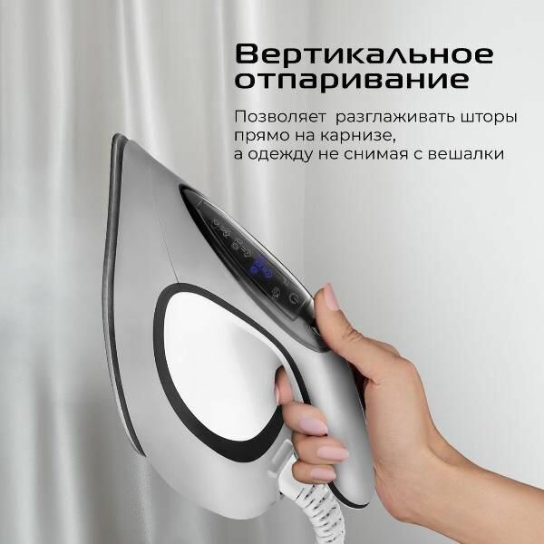 Парогенератор RED SOLUTION 5905 — фото 1