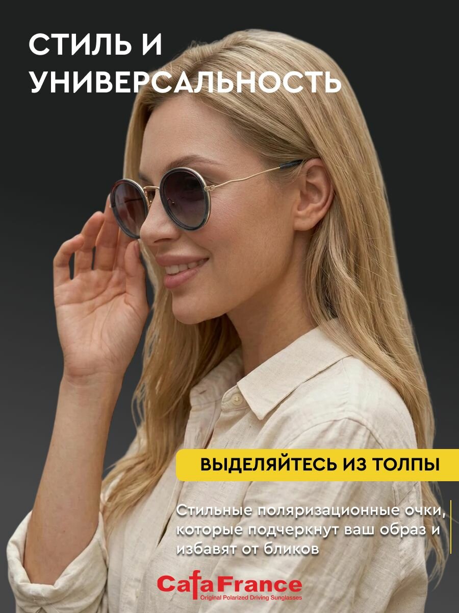 Солнцезащитные очки CF Company, фиолетовый — фото 1