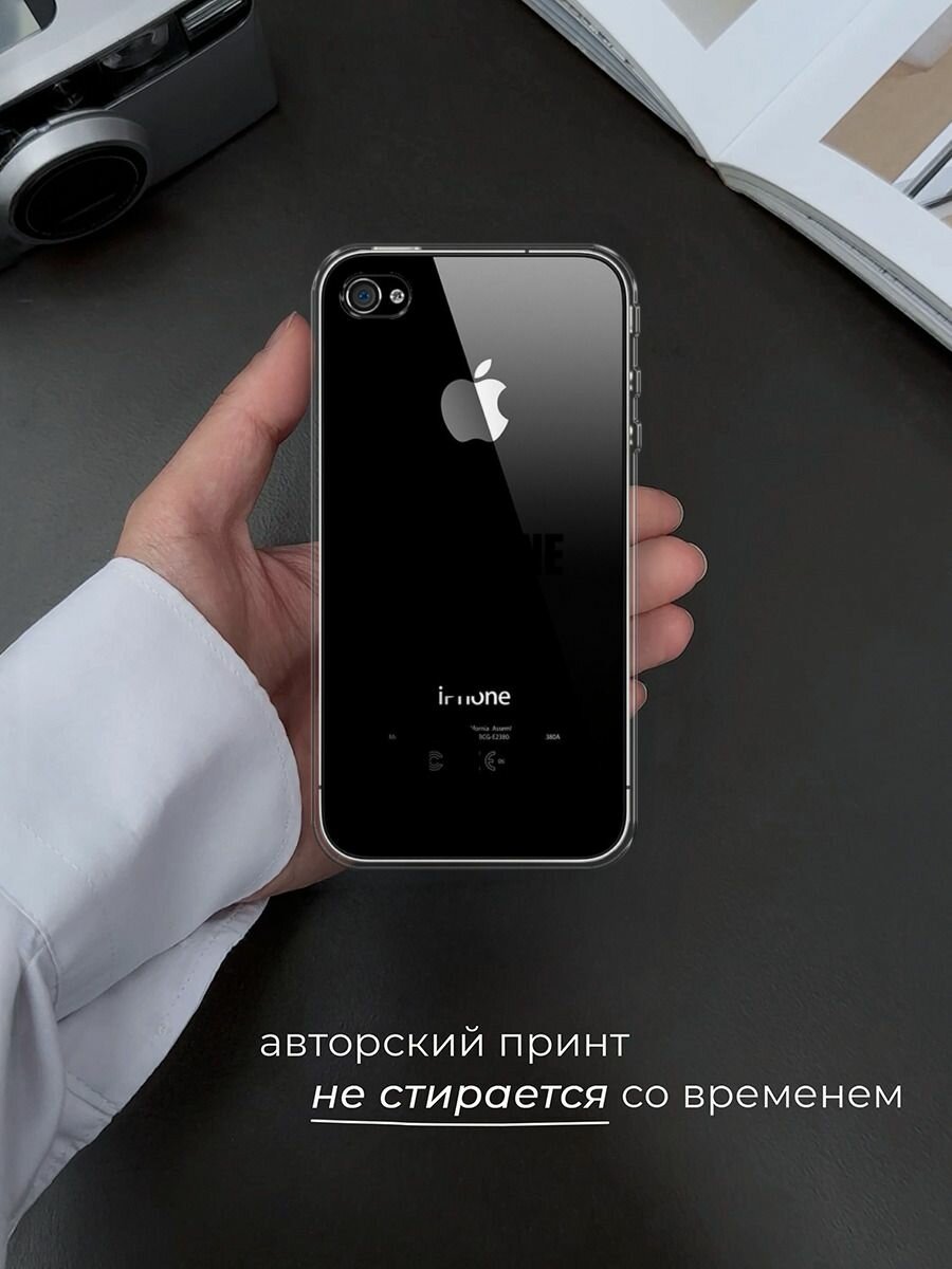 Чехол на Apple iPhone 4/4S / Айфон 4/4S с принтом Напись: Кто-то сказал 67, прозрачный — фото 1
