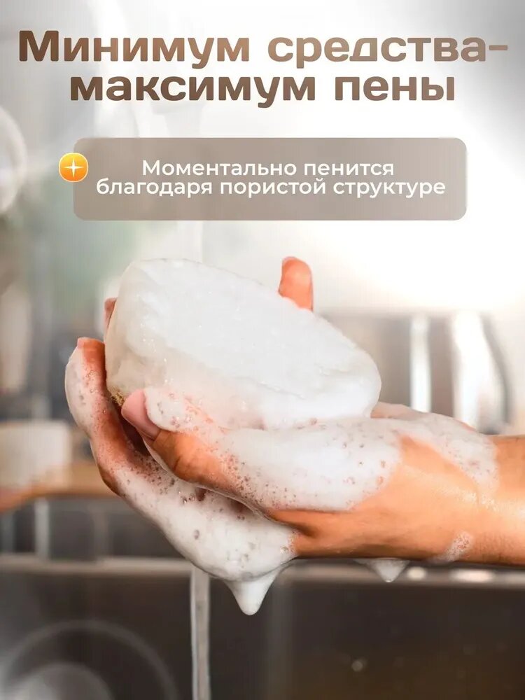 Губка, 10 шт. — фото 1