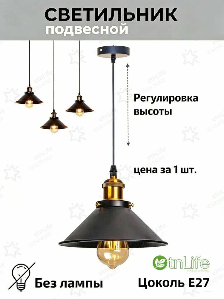 Люстра, E27, 40 Вт