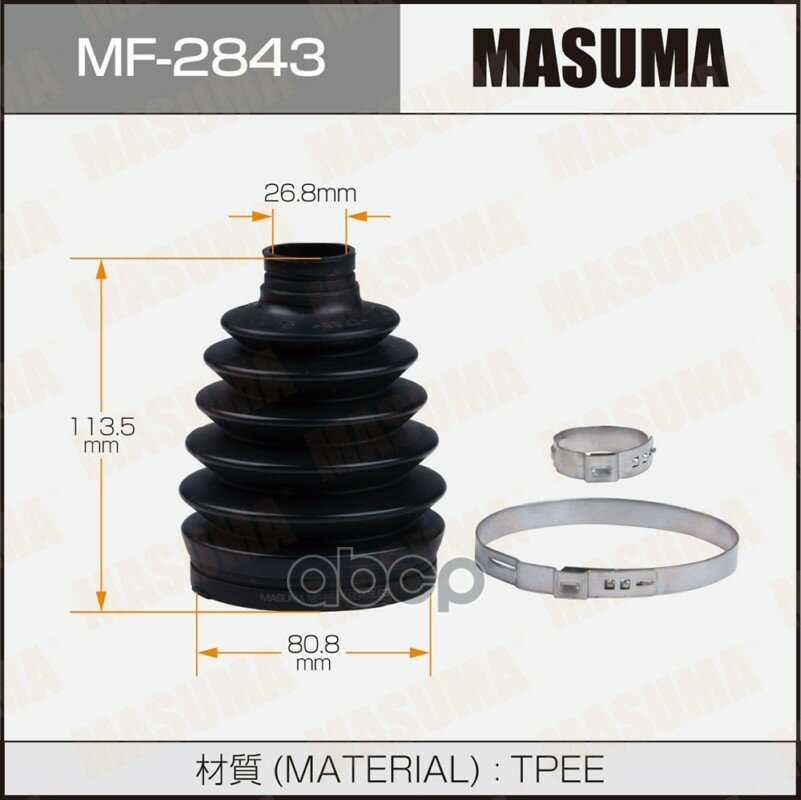 Пыльник шруса (пластик) + спецхомут MAZDA 6 02->, NISSAN Qashqai 07-> Masuma арт. MF-2843