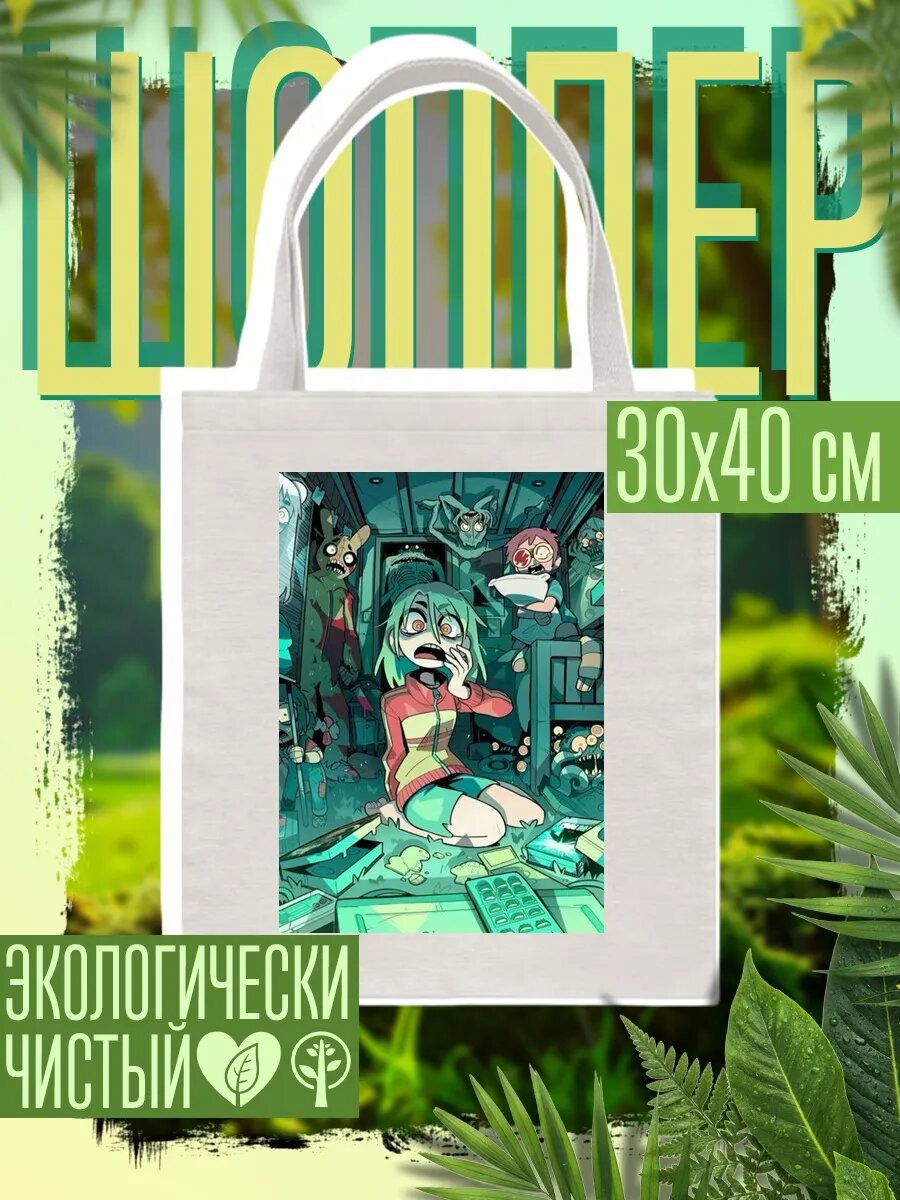 Сумка шоппер