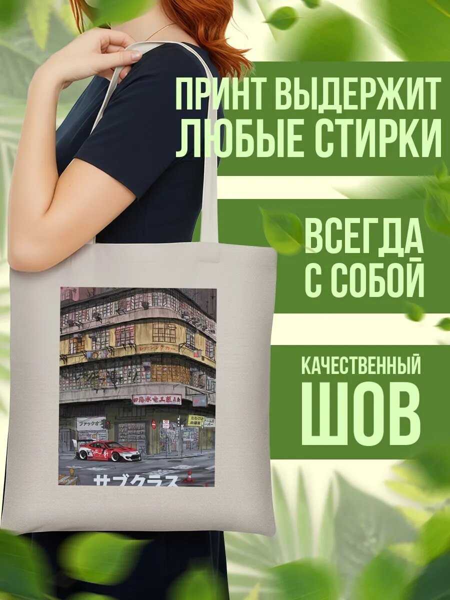 Сумка шоппер , айвори — фото 1
