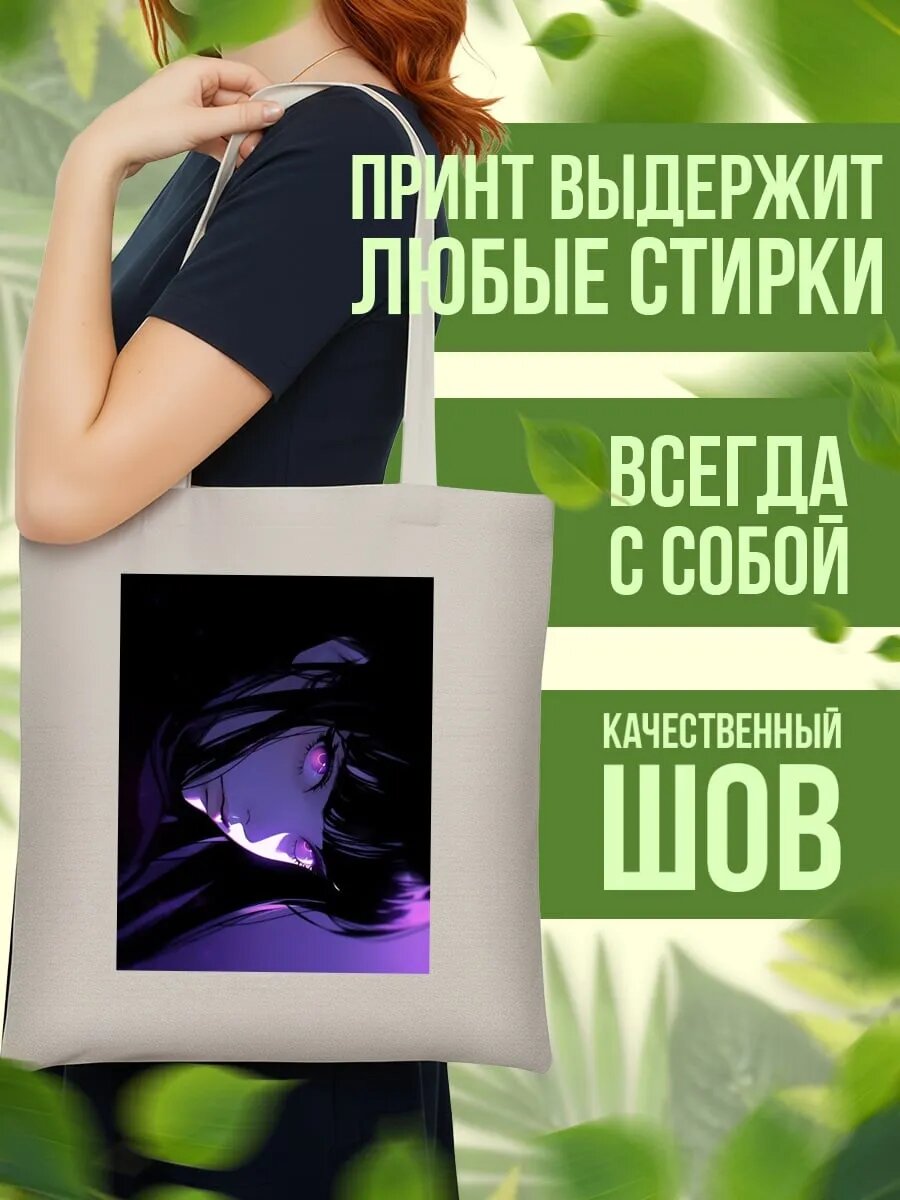 Сумка шоппер , айвори — фото 1