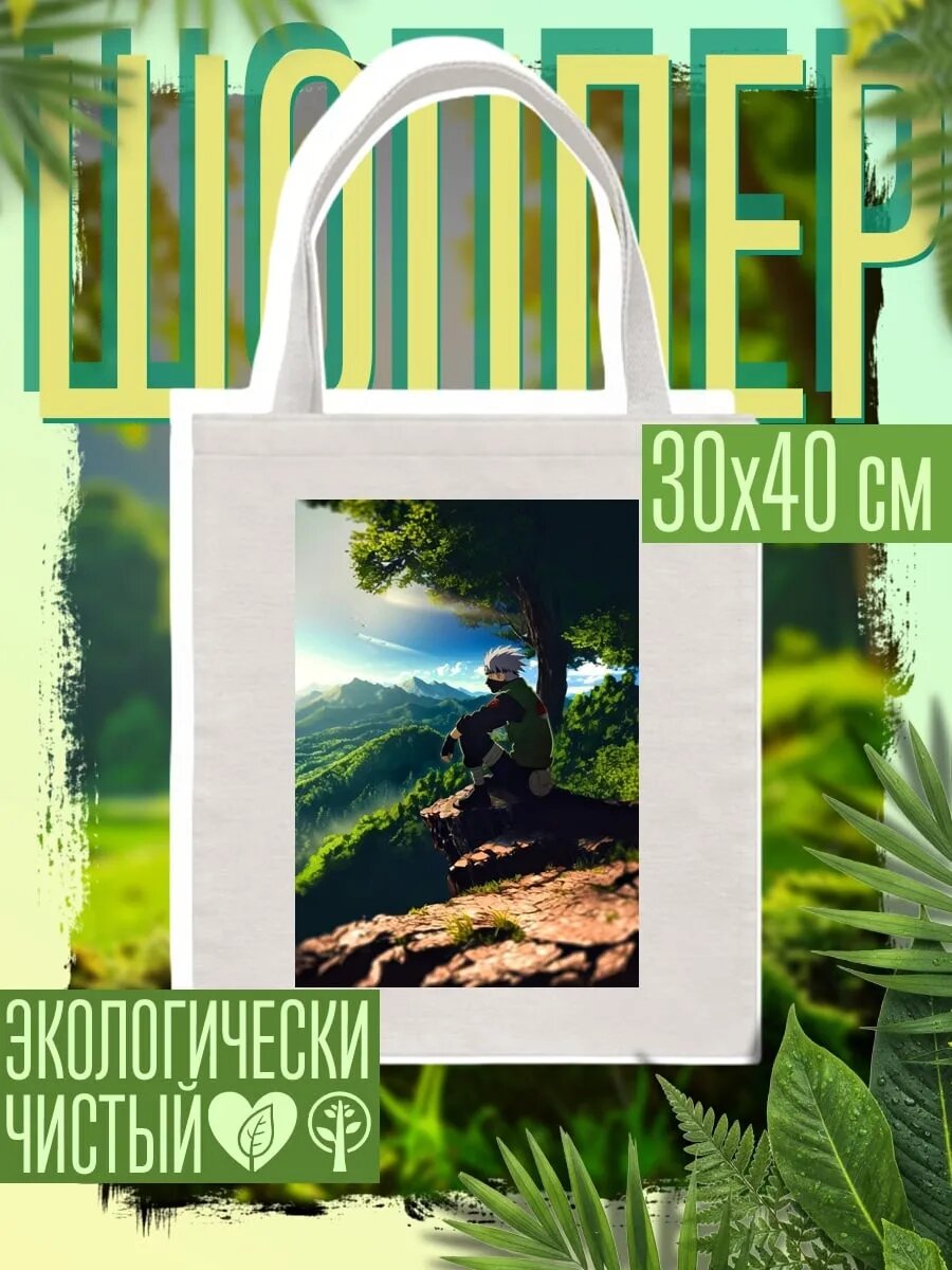 Сумка шоппер