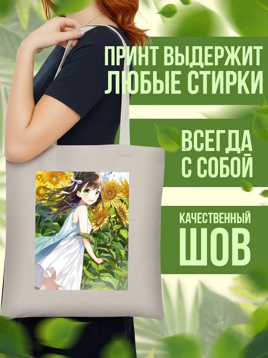 Сумка шоппер , айвори — фото 1