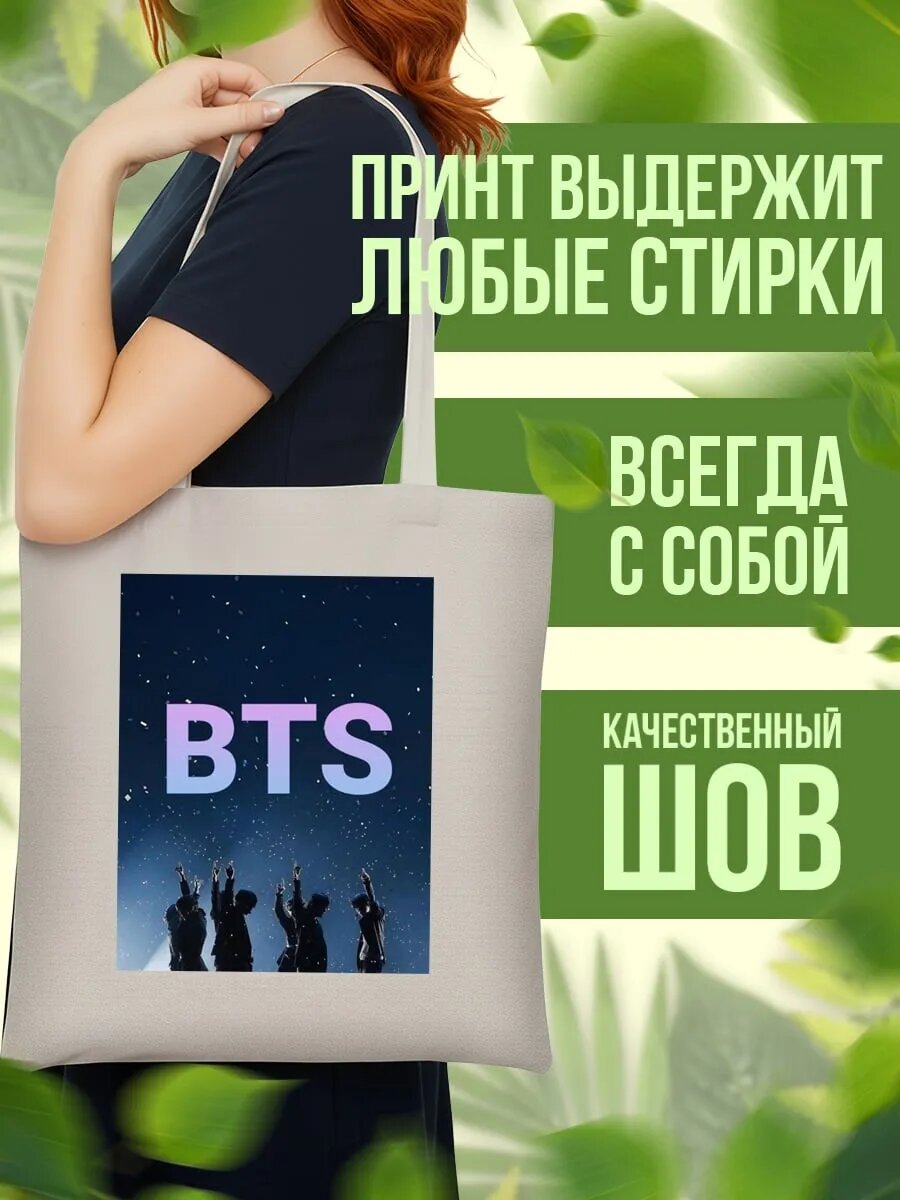 Сумка шоппер , айвори — фото 1