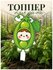 Фигурки для сада Горох