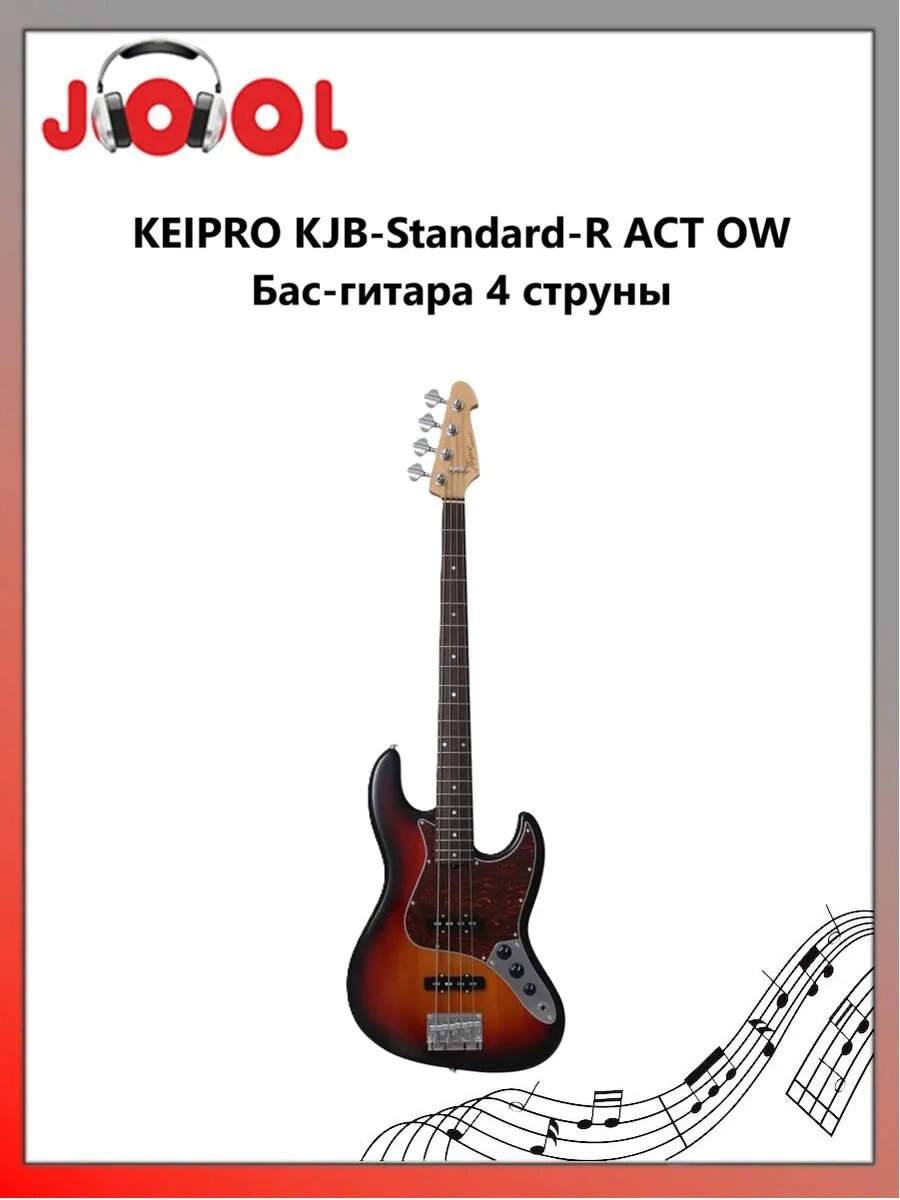 KEIPRO KJB-Standard-R SB - Бас-гитара 4 струны