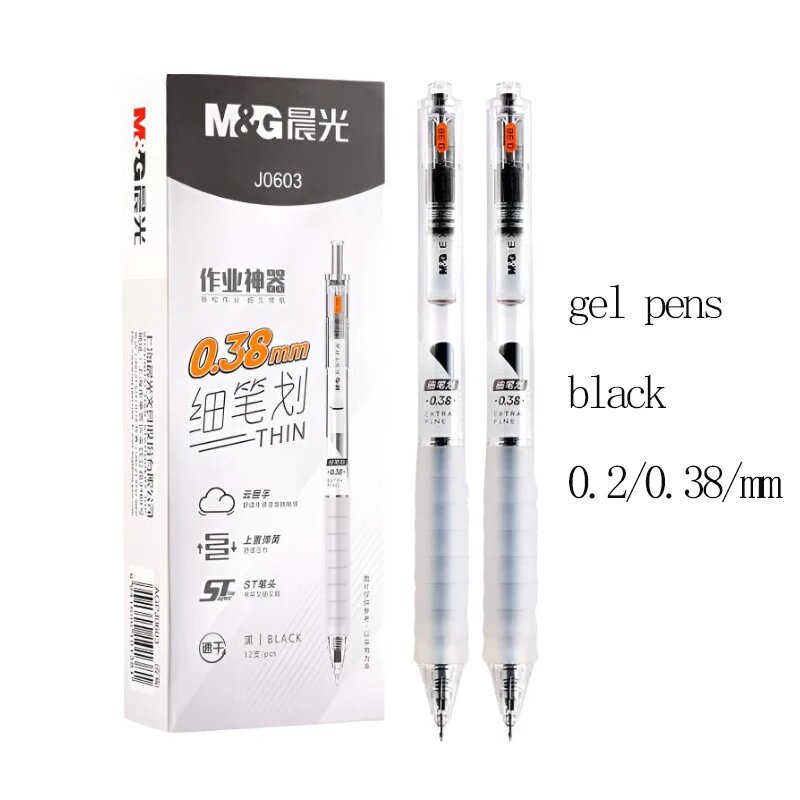 Гелевая ручка M&G ультратонкая черная 0.2mm 6pcs