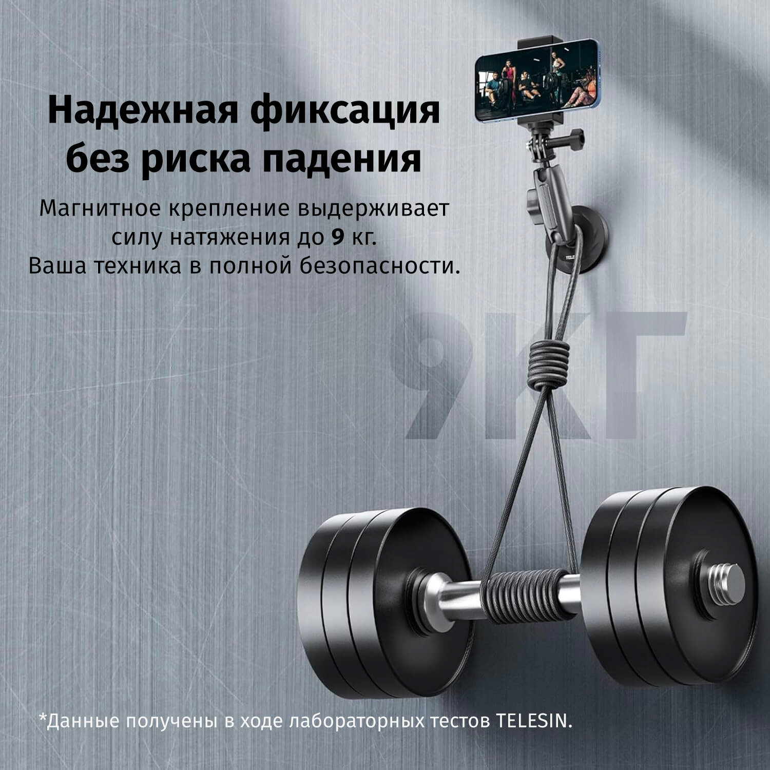 Магнитное крепление Telesin CMM-001