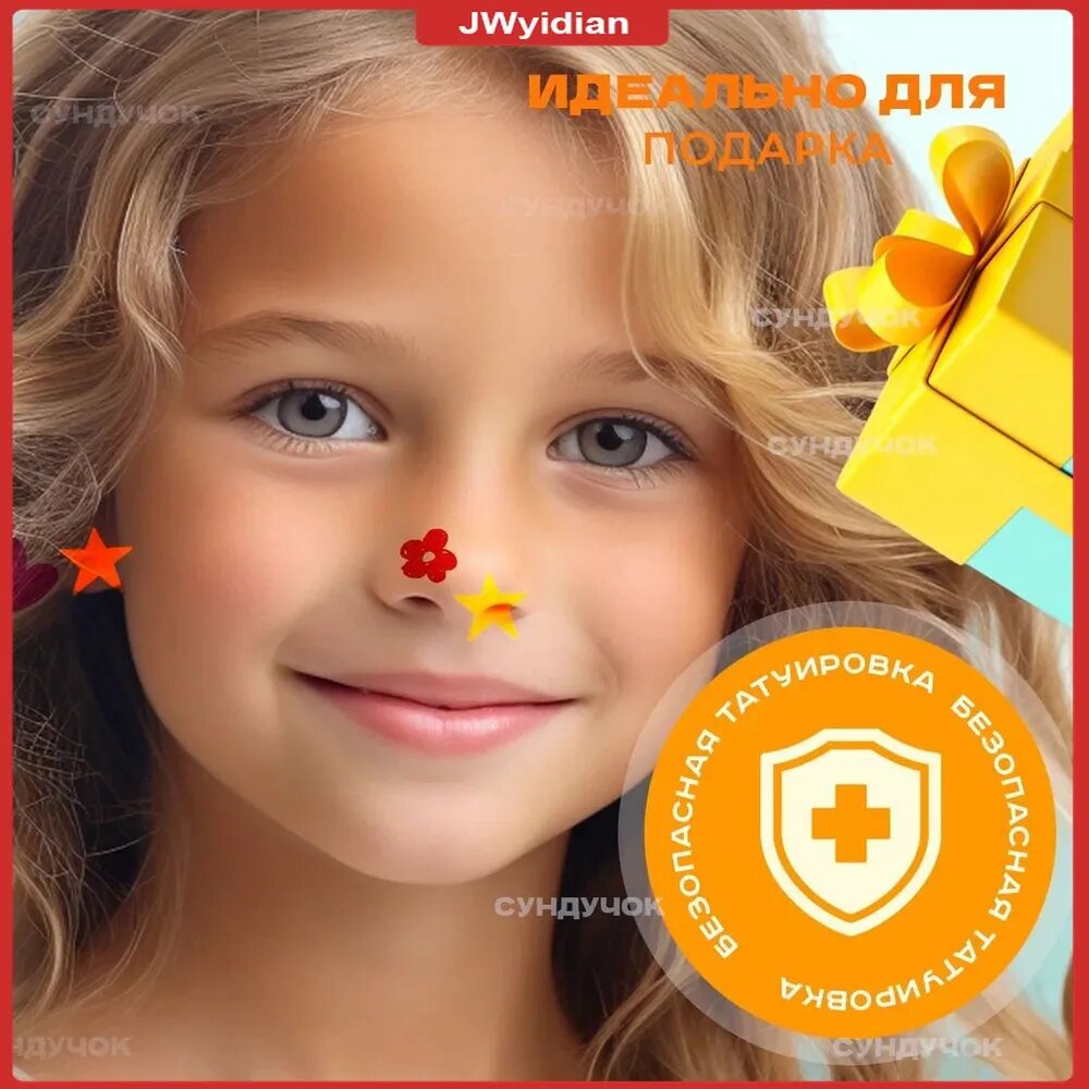 Набор фломастеров, 12 шт. — фото 1