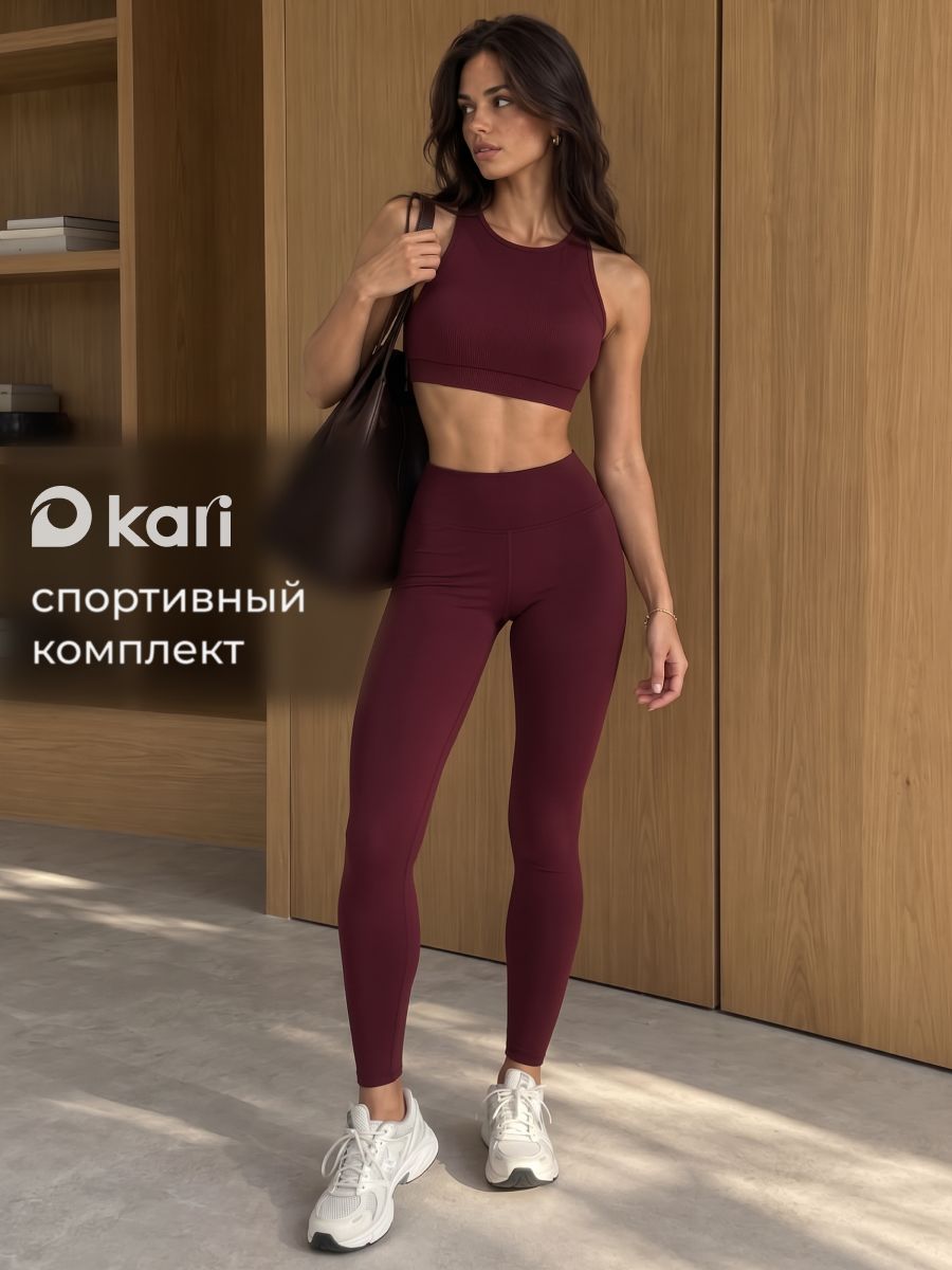 Костюм спортивный Осень-зима 2026