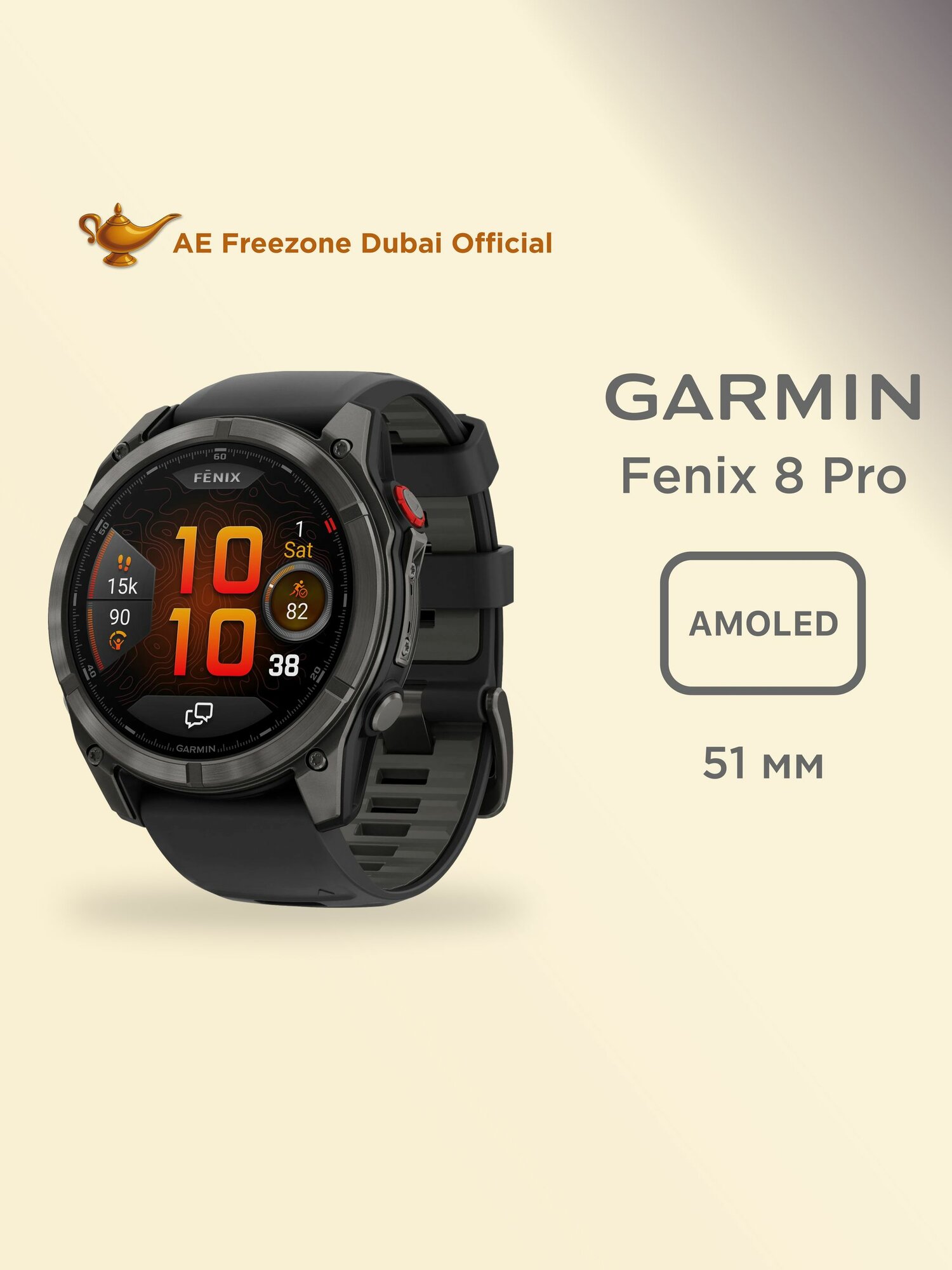 Умные часы Garmin fenix 8 Pro 51mm AMOLED Sapphire, Carbon grey DLC titanium with Black/pebble grey silicone band (010-03199-01)