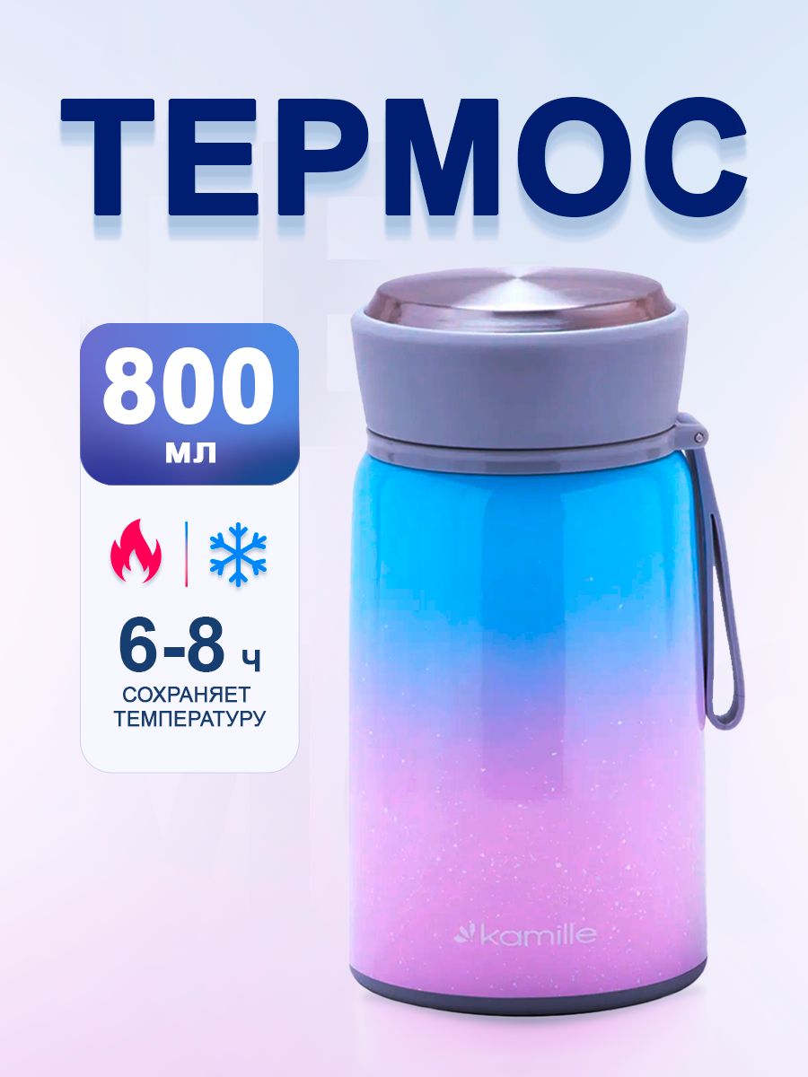 Термос из нержавеющей стали Kamille, 800 мл