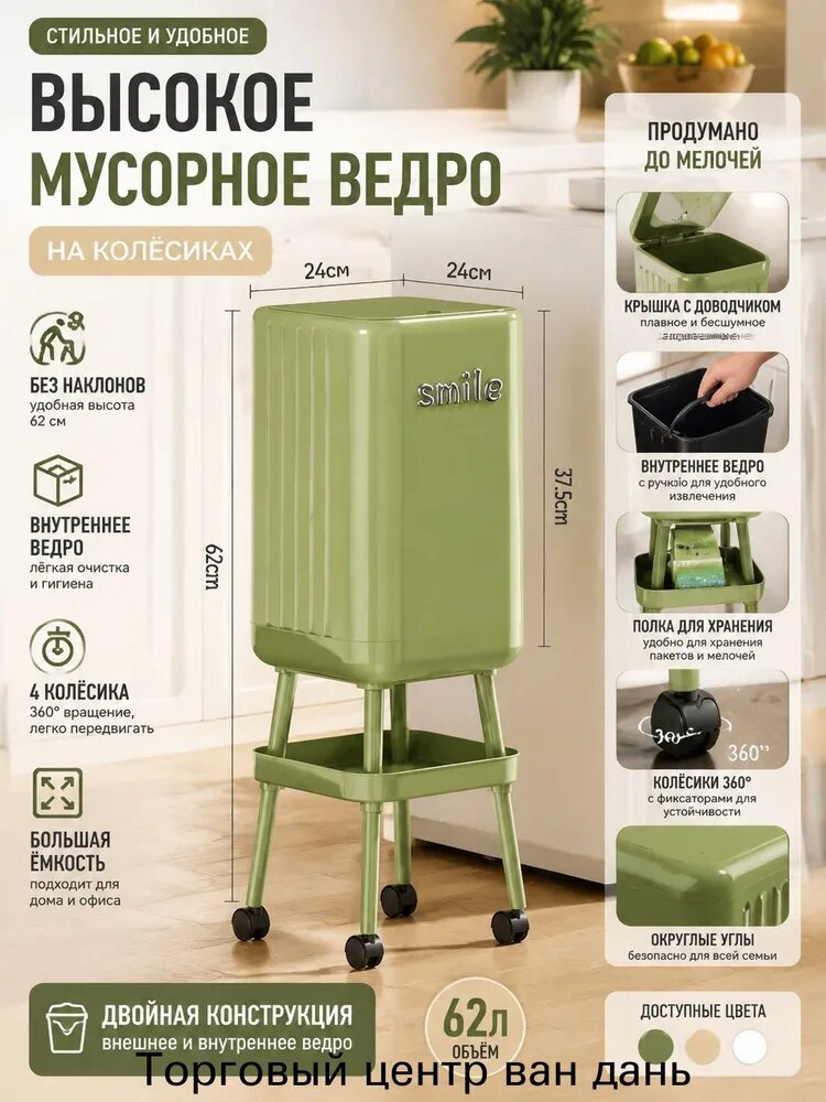 Мусорный бак jiaju, 31 л, 1 шт