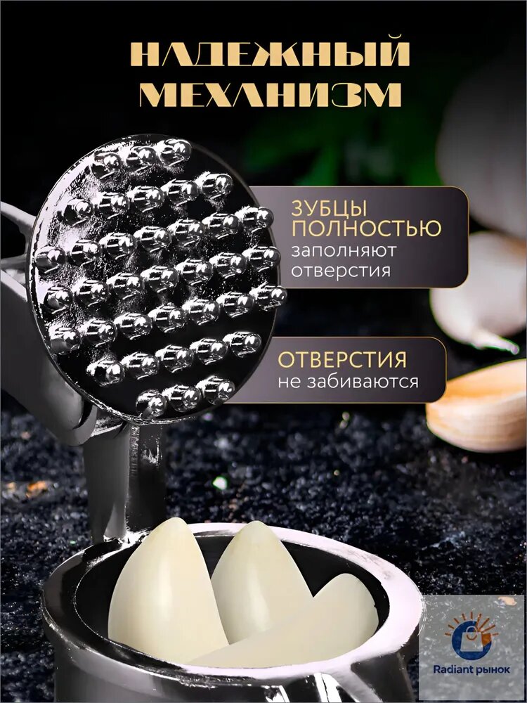 Чеснокодавилка — фото 1