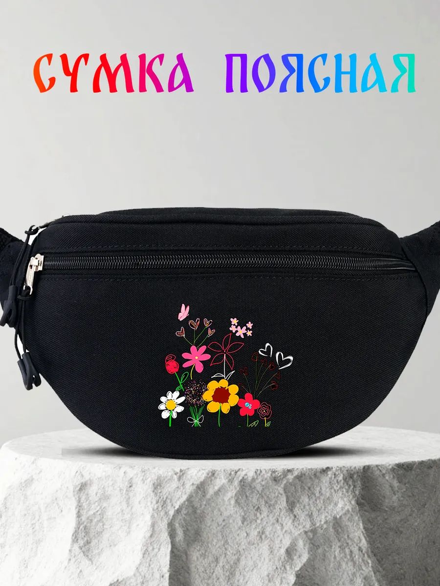 Сумка Ufo People