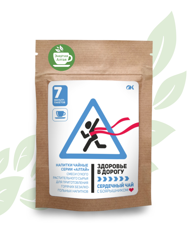 Чайный напиток Здоровье в дорогу Сердечный чай. С боярышником, 7 фильтр-пакетов по 2,0 г