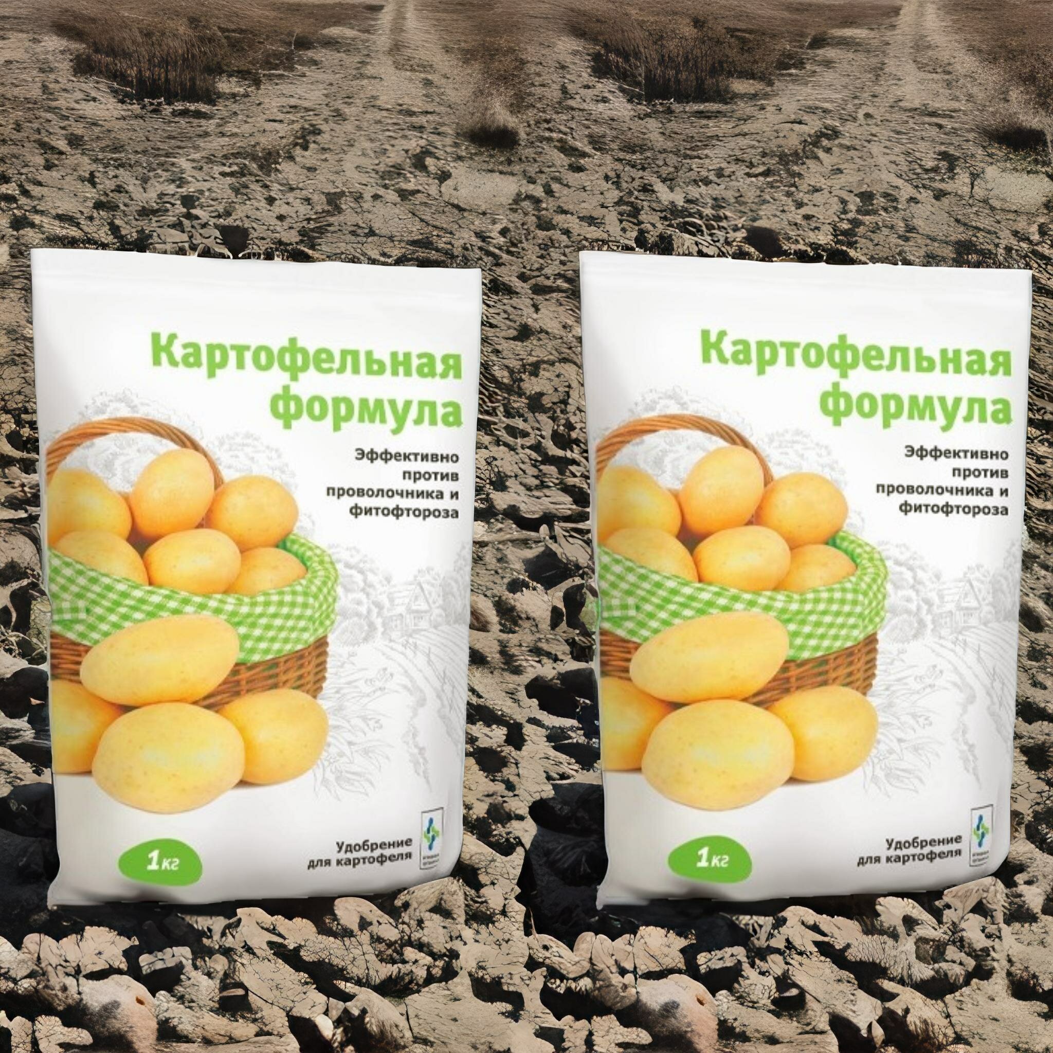 Картофельная формула, удобрение для картофеля 1кг / 2шт
