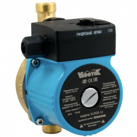 Насос для подкачки Vodotok WRS20/130-Z