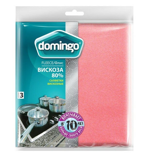 Набор из 3 штук Салфетки вискозные Domingo флис 3шт