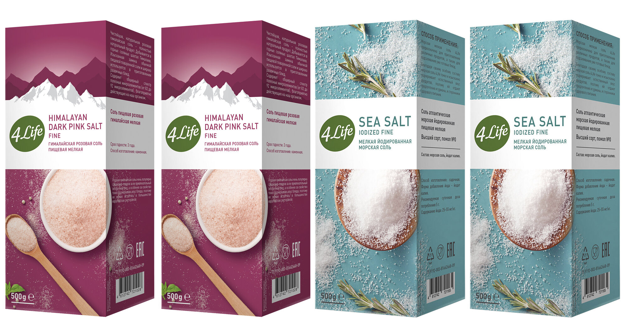 Соль мелкая 4Life набор (Йодированная и Розовая), 500 г х 4 шт