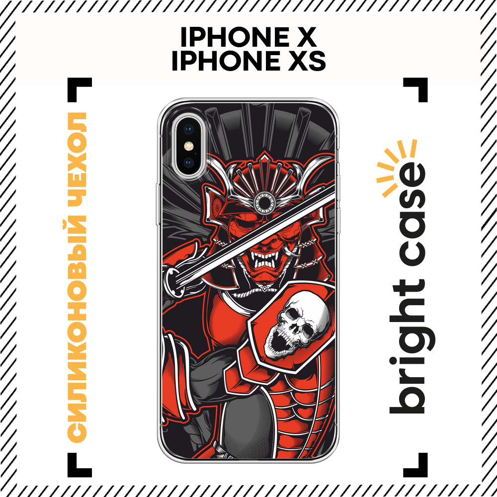 Чехол на Apple iPhone X/XS / Айфон X/XS с принтом Самурай с черепом