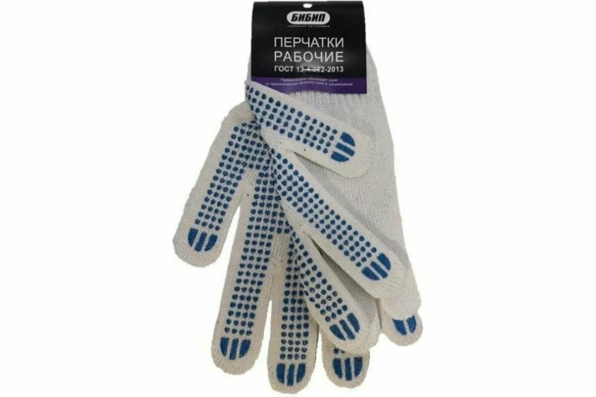 БиБип BB-605 Х/Б с ПВХ защитные рабочие перчатки для строительных и ремонтных работ