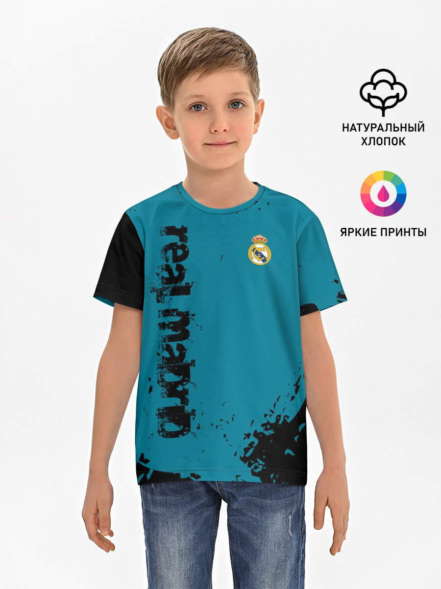 Футболка хлопковая детская REAL MADRID