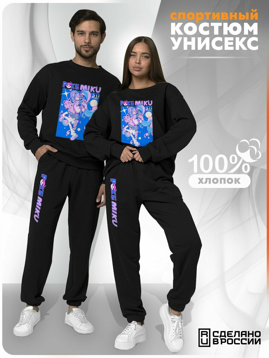 Комплект одежды