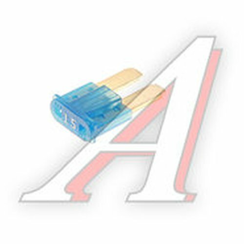 Предохр. 15А micro (с ножками) Hyundai-Kia 1879005262