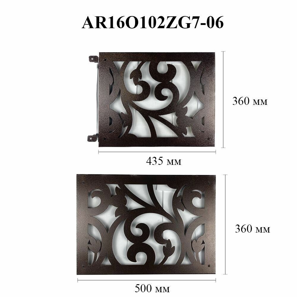 Ограда на кладбище (могилу) ритуальная. Помним Панель мм+ калитка антик медь арт АрсеналЪ Memory огр130 500×360 мм