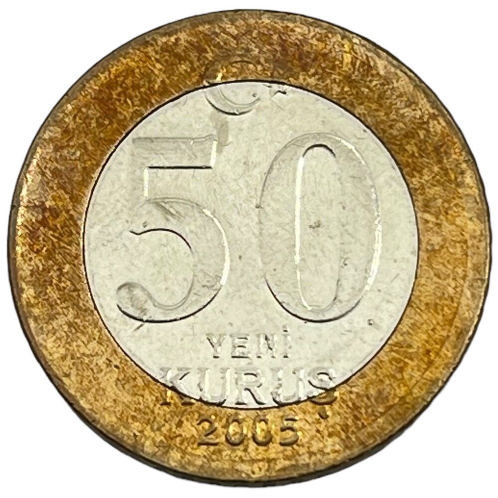 Турция 50 новых курушей 2005 г.