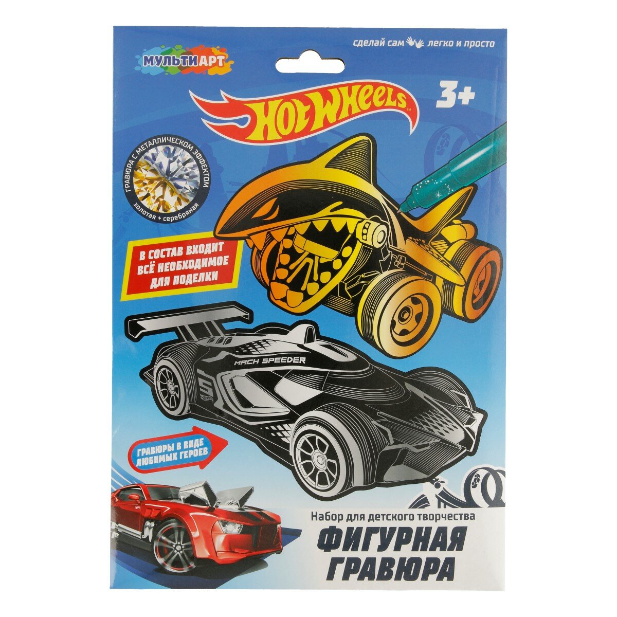 ХОТ вилс FIGURESCRATCH2-HW3-YY12 Набор для детского творчества MULTI ART №2 творческие фигуры