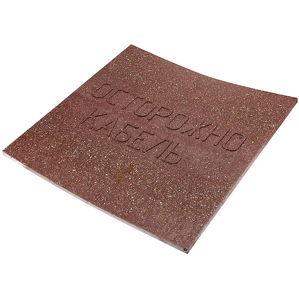 Плита закрытия кабеля ПЗК 480х480х16мм (Тайгета) (3 шт. в комплекте)