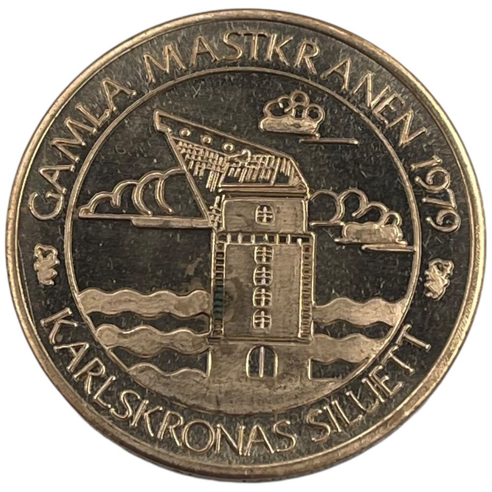 Швеция, Карлскруна 10 крон 1979 г. (Исторический памятник Gamla mastkranen)