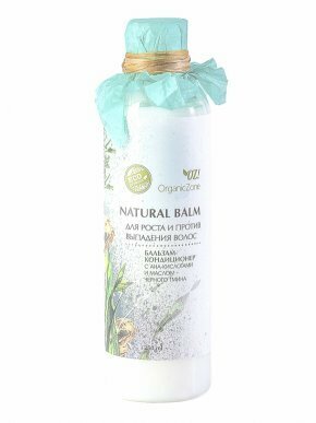 Бальзам-кондиционер с АНА-кислотами и маслом черного тмина для роста и против выпадения волос, 250 мл