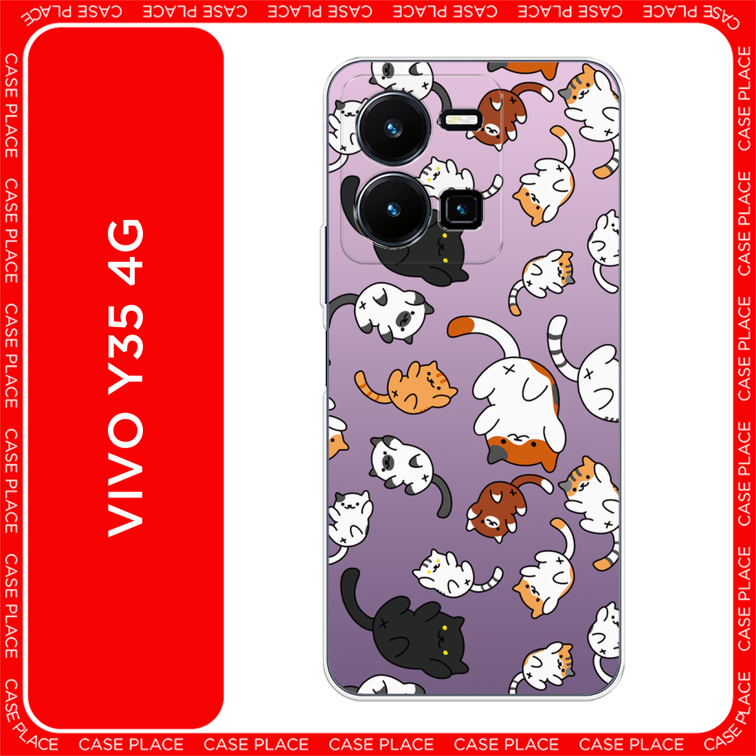 Чехол на Vivo Y35 4G / Виво Y35 4G с принтом Котопад