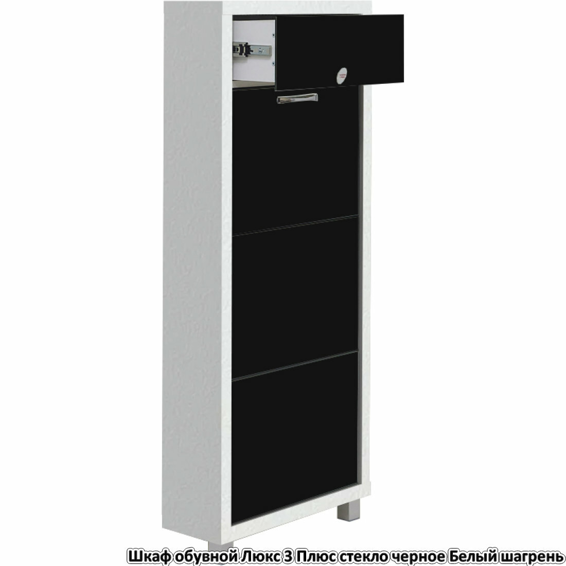 Шкаф обувной Люкс 3 Плюс стекло черное белый шагрень, Айрон, Ш:55 см, В:125 см, Г:19 см.