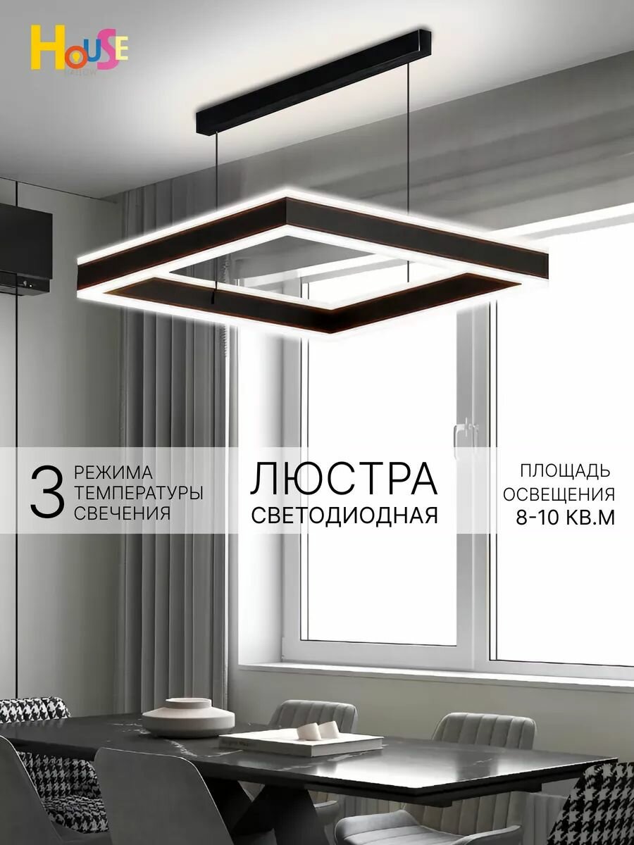 Люстра потолочная