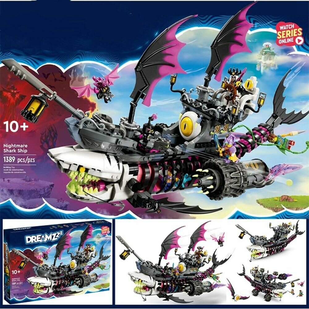 Конструктор Dreamzzz 71469 Nightmare Shark Ship, для мальчиков, для девочек, унисекс, Транспорт и техника, Для малышей, Блочный,1388