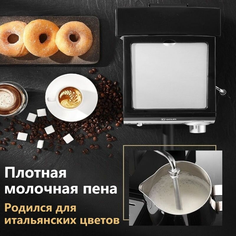 Кофеварка рожковая — фото 1