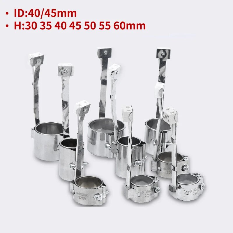 Нагревательное кольцо 220В, 45x50