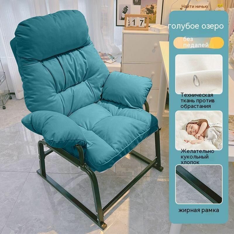 Кресло, 6 уровней регулируемого угла наклона